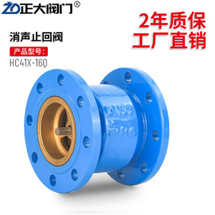 HC41X-16法兰消声止回阀消音立卧式钢体单向阀厂家直销DN80 100-阿里巴巴