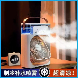 Mini Fog Air Cooling Fan with light新款7色灯光大容量水箱雾扇-阿里巴巴