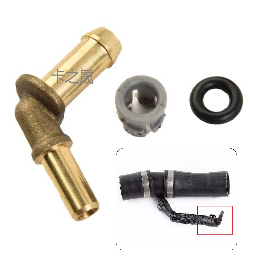 适用于路虎揽胜发现 冷却液管水管修包接头 LR049990 C2Z28258-阿里巴巴