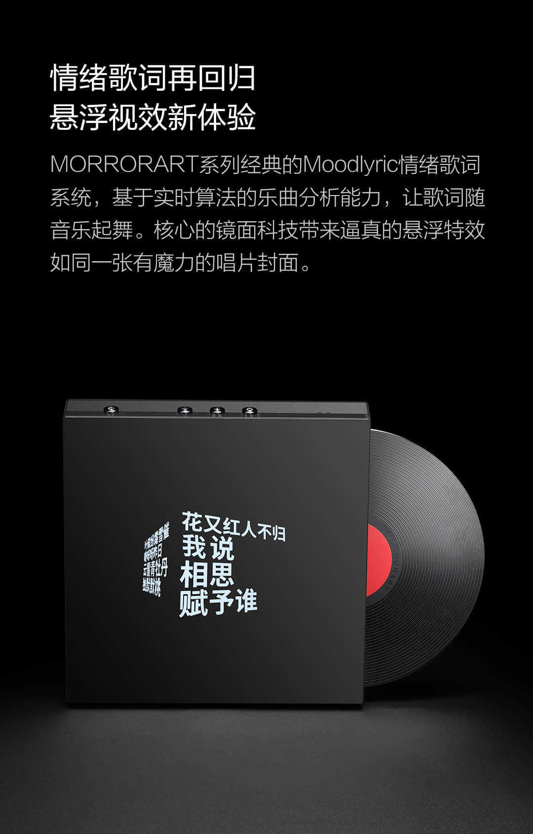 MORRORART M2悬浮歌词字幕音箱无线蓝牙音响家用桌面低音炮网红-阿里巴巴