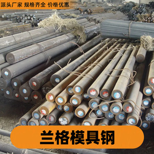现货宝钢scm420h合金结构钢 SCM420H热轧圆钢棒材盘条 规格齐全-阿里巴巴