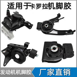 卡罗拉机脚胶12305-0T020 12371-0T020 12372-0T020 12361-0T010-阿里巴巴