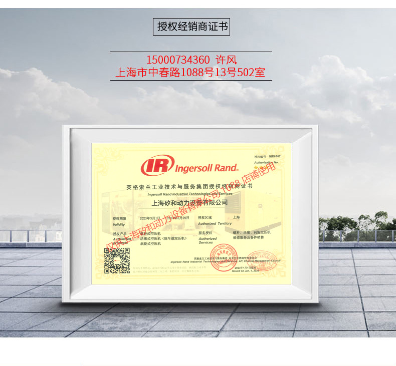 英格索兰螺杆空压机S37-300KWIRN37-160K-OF空气压缩机节能高效-阿里巴巴