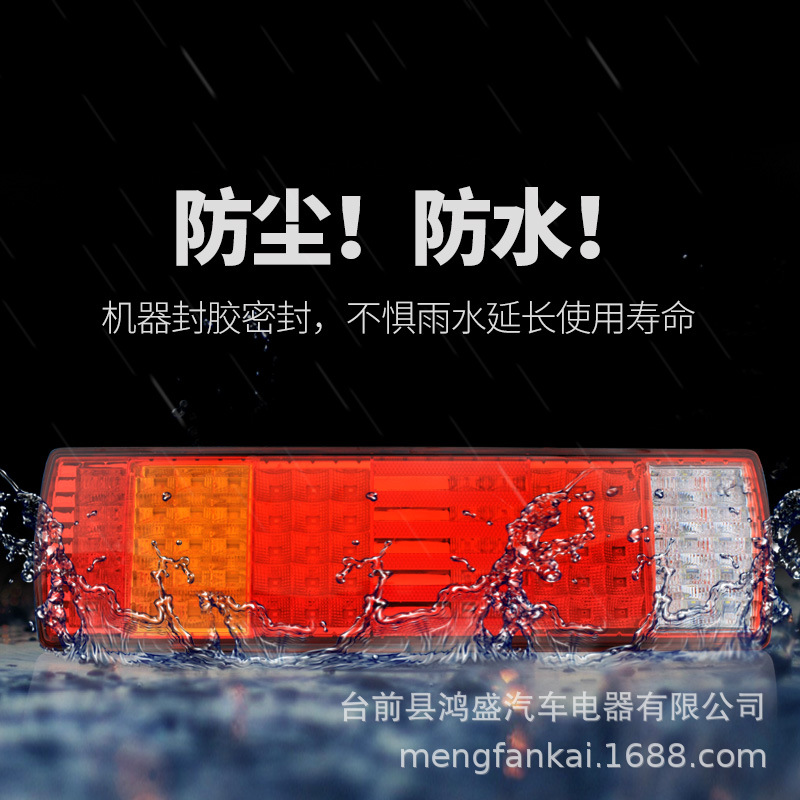 适用于 解放j6后尾灯总成j6p jh6 led电子转向灯刹车灯大货车尾灯-阿里巴巴