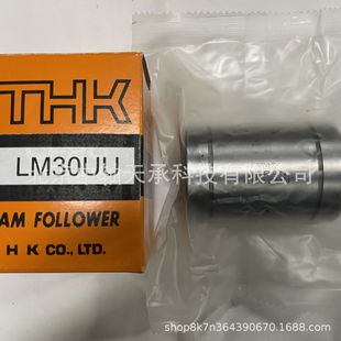 THK 直线运动轴承THK LM30UU THK LM8 10 12 13 16 20 30 35 40UU-阿里巴巴