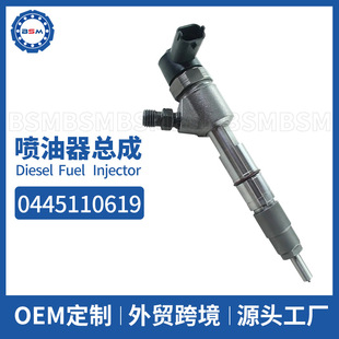 0445110619喷油器总成适用于长城风骏5 6风骏 4D20D柴油喷油嘴-阿里巴巴