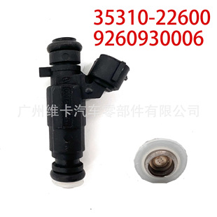 35310-22600适用现代赛拉图 雅绅特 喷油嘴3531022600 9260930006-阿里巴巴