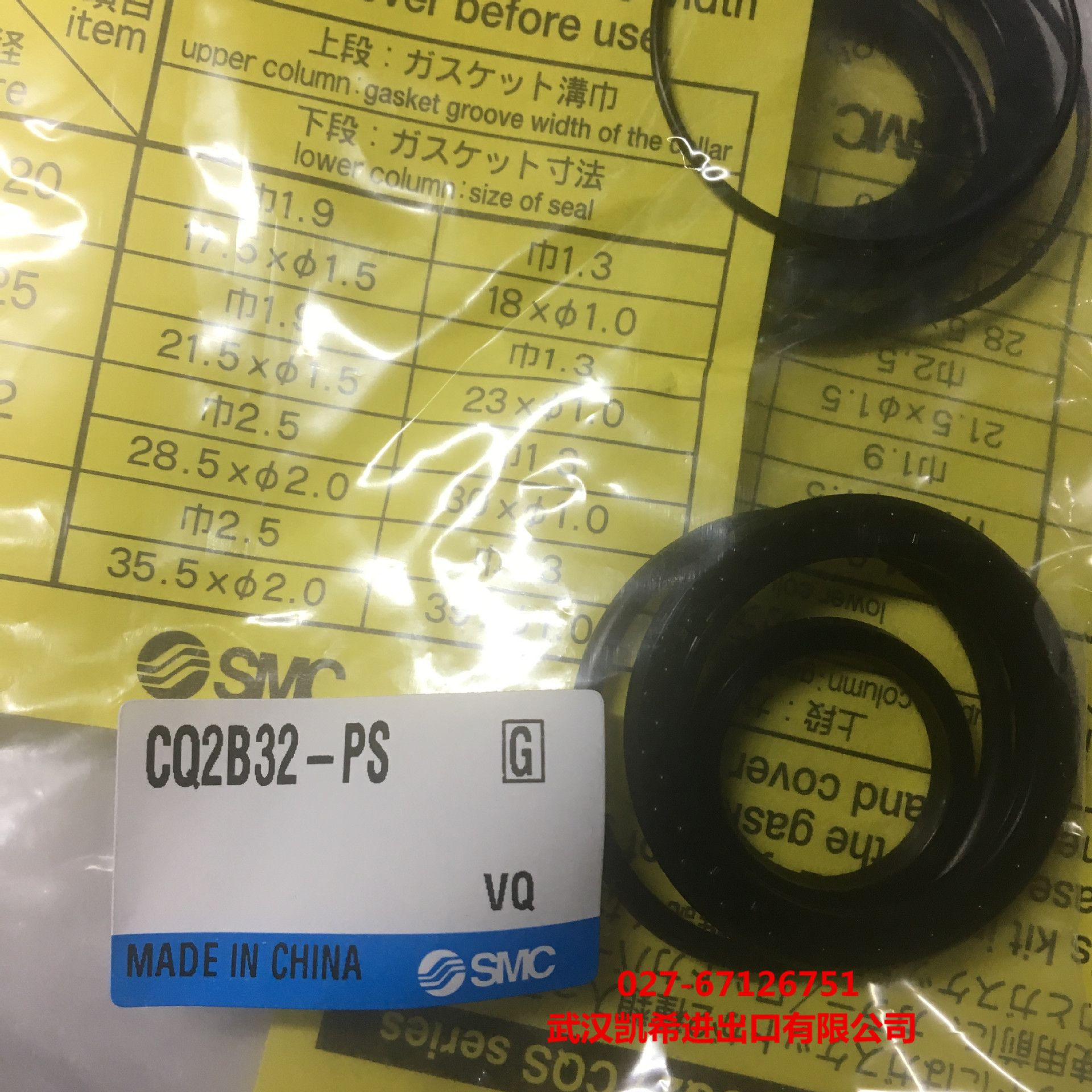 SMC气缸用密封件组件CQ2B63-PS CQ2B50-PS CQ2KB40-PS CQ2B40-PS-阿里巴巴