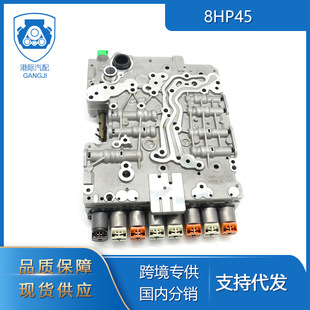 跨境专供适用于大众奥迪汽车零部件8HP45 8HP70变速箱波箱阀体-阿里巴巴