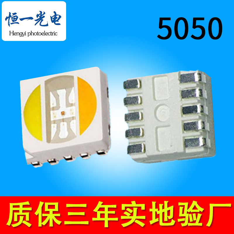 5054/5050灯珠RGBW四合一幻彩LED内置ic芯片SK6812断点续传5v/12v-阿里巴巴