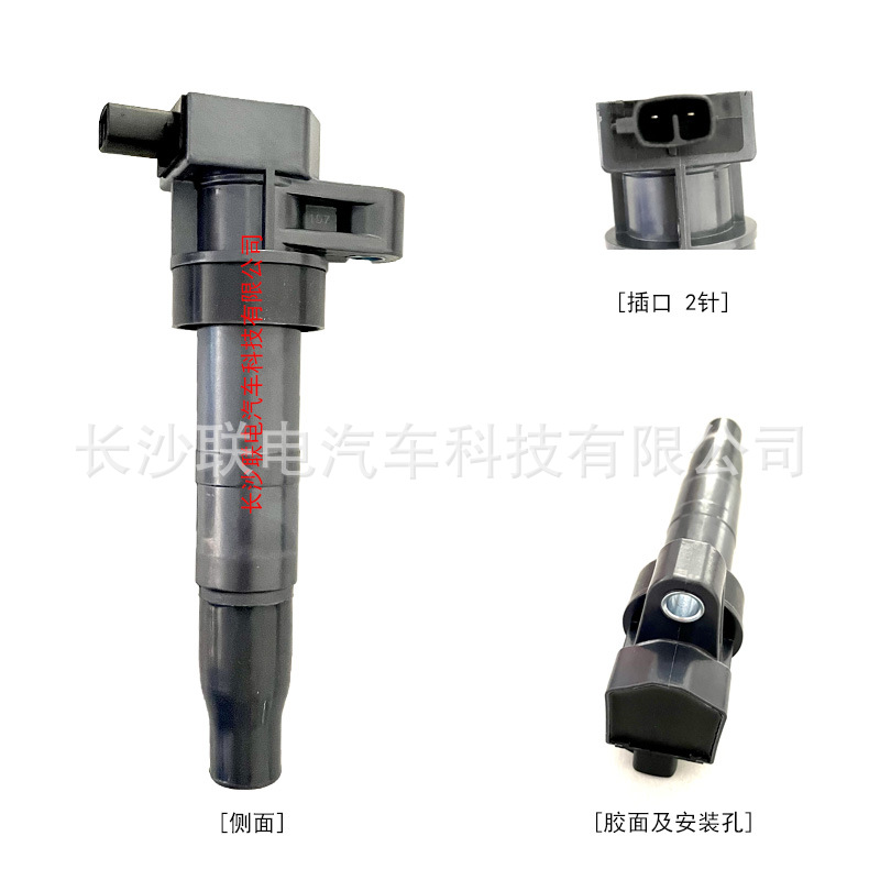 适用于现代/起亚点火线圈27301-3C000/27301-3C100-阿里巴巴