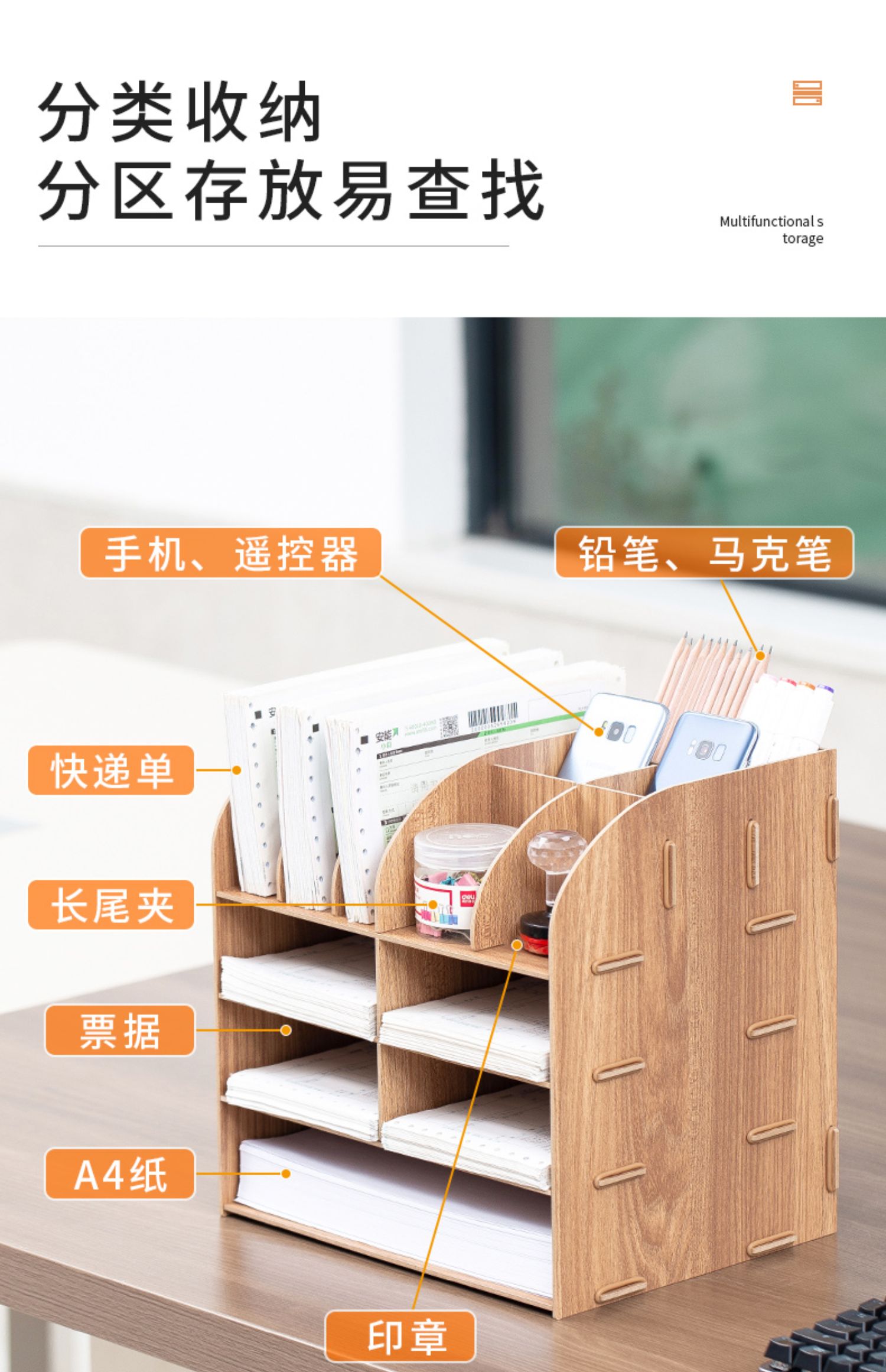 创意文件架子财务票据收纳盒办公室神器桌面多功能文件架资料架快-阿里巴巴