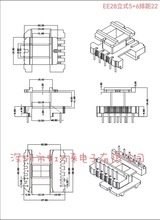 ei2820骨架-ei2820骨架批发、促销价格、产地货源 - 阿里巴巴