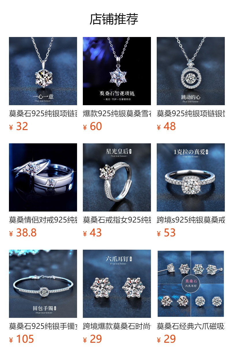 S925纯银珍珠颈链轻奢莫桑项链百搭高级感毛衣链小众锁骨链饰品-阿里巴巴