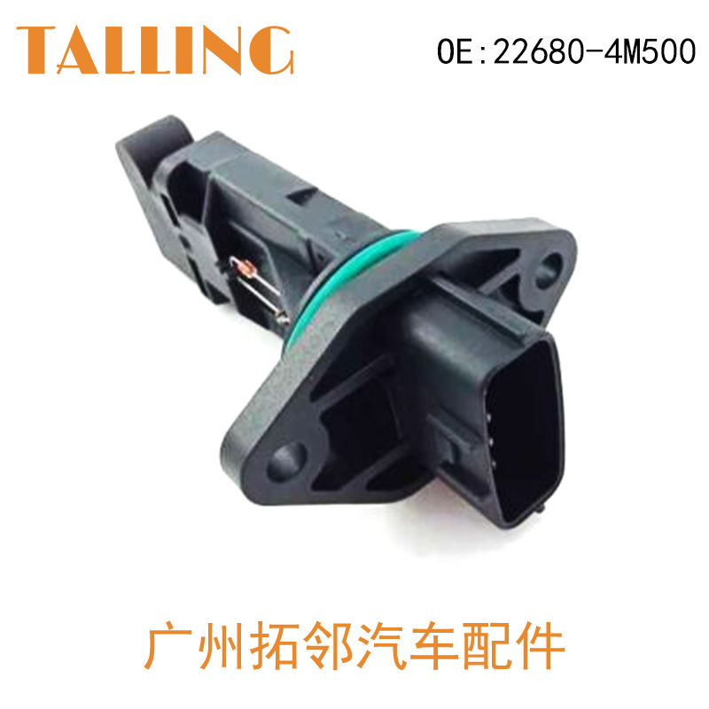 22680-4M500 22680-4M501 22680-2W200 22680-6N201空气流量计-阿里巴巴