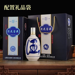 杏花村酿酒厂股份有限公司清香型白酒清花窖藏30 475ml*6整箱批发-阿里巴巴