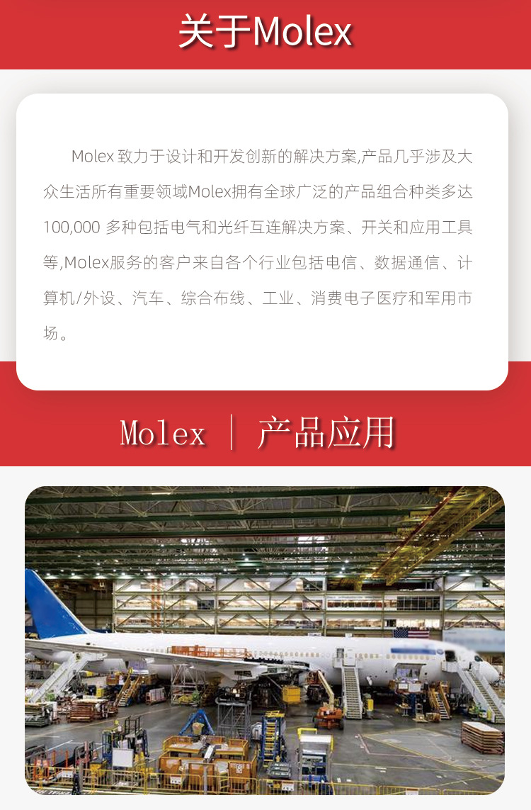 【现货】molex/莫仕 522660211 压接外壳 52266-0211 汽车连接器-阿里巴巴