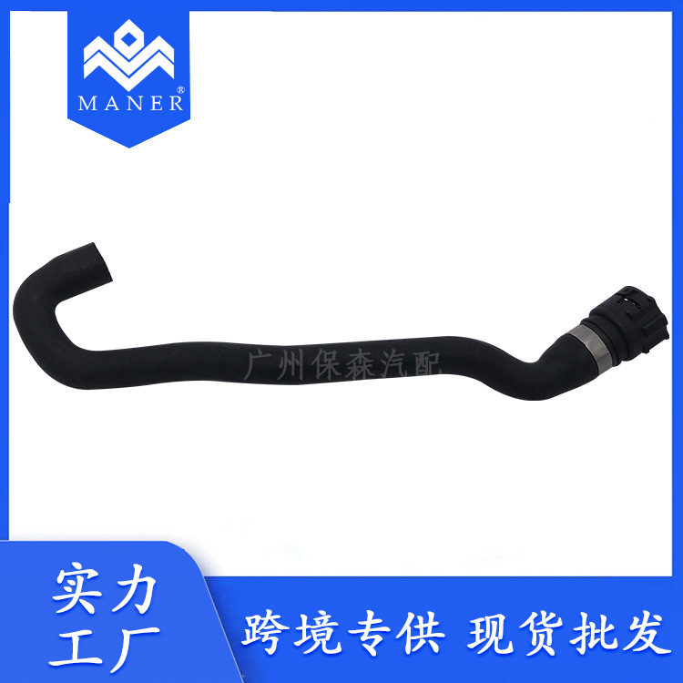 适用于奥迪 汽车冷却液软管 暖风管 8K0121036E-阿里巴巴