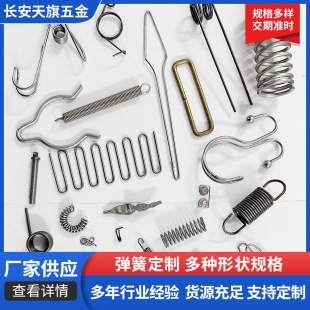 304不锈钢弹簧 扭簧压簧扁线弹簧异型弹簧拉簧-阿里巴巴