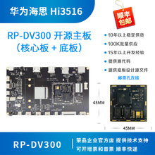 深圳荣品电子科技有限公司_阿里巴巴旺铺