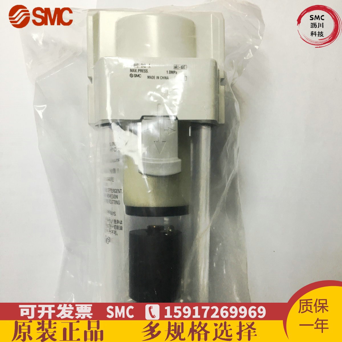 日本SMC原装正品油雾器AFM40-04D-A/AFM40-04BD-A-阿里巴巴