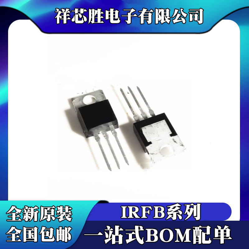 irfb3006-irfb3006批发、促销价格、产地货源 - 阿里巴巴