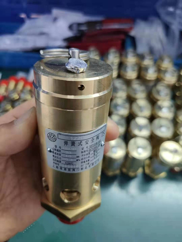 A28X-16T埃弗斯牌安全阀丝口空压机阀 泄压阀 螺杆机外螺纹黄铜阀-阿里巴巴