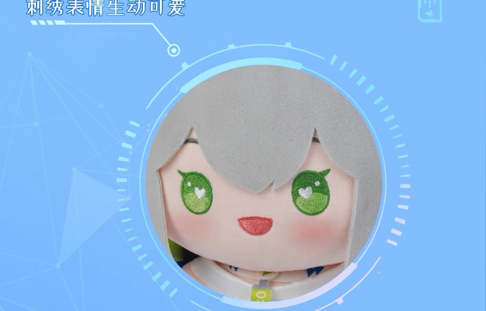 洛天依12周年系列坐姿毛绒玩偶无限共鸣演唱会二次元周边娃娃-阿里巴巴