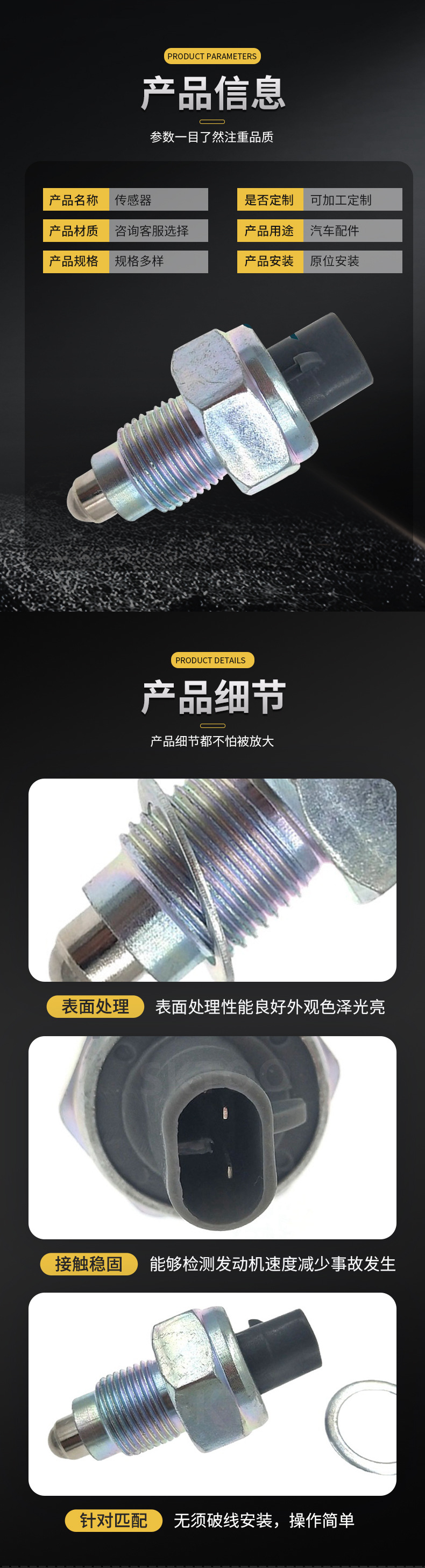 倒车灯开关适用于丰田84210-12040 84210-04010 84210-0K010-阿里巴巴