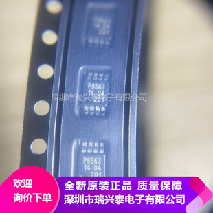 PCF8563TS/5 PCF8563TS 丝印P8563 MSOP-8 实时时钟模块芯片 现货-阿里巴巴
