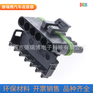 汽车接插件防水连接器12015799-阿里巴巴