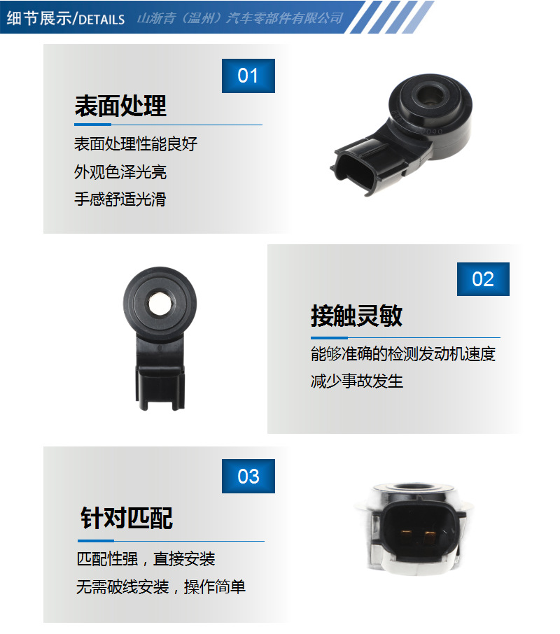 适用于丰田 爆震传感器 OE:88971397,8961506010,8961520090-阿里巴巴