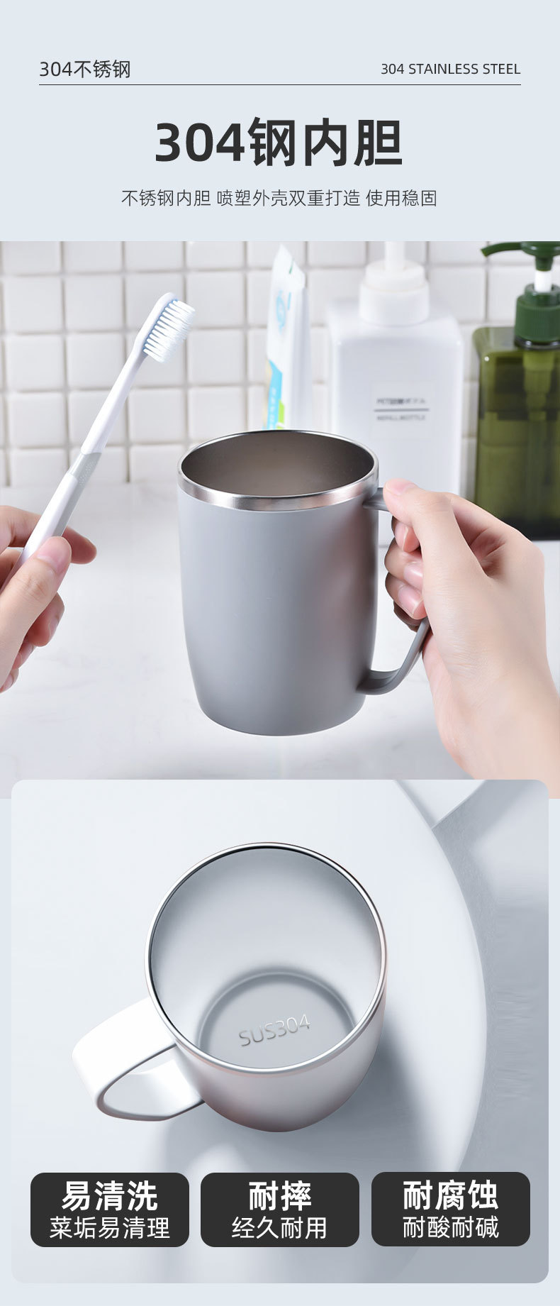 304不锈钢漱口杯带柄高级感情侣洗漱杯ins牙缸刷牙杯漱口一个起批-阿里巴巴