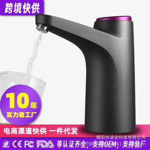 桶装水抽水器矿泉水电动上水器大桶水抽水泵智能饮水机吸水器批发-阿里巴巴