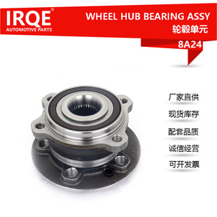 厂家供应汽车前轮轴承单元轴头总成1673340300适用于奔驰 GLE (C-阿里巴巴