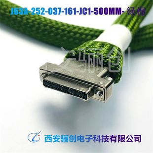 矩形连接器J63A-252-031-161-JC 30CM接插件新品-阿里巴巴