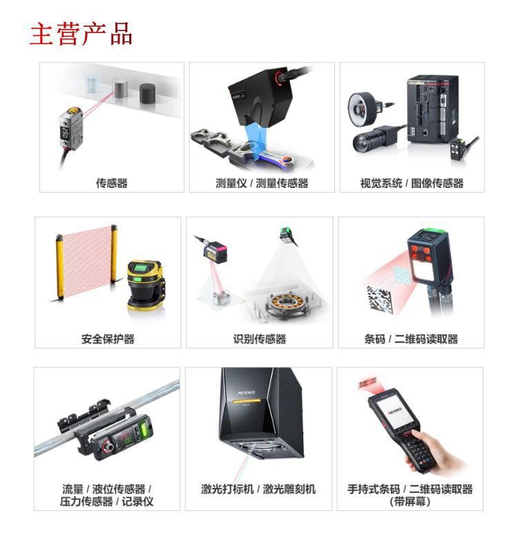 VS-L500 图像传感器 基恩士 VS系列 视觉系统 欢迎咨询议价-阿里巴巴