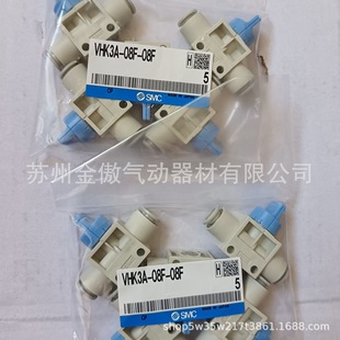 SMC手动阀 VHK3A-08F-08F 全新原装实物拍摄正品销售全系列可订货-阿里巴巴