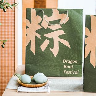 2023端午节粽子礼袋外包装盒礼袋打包袋子创意牛皮纸手提袋-阿里巴巴