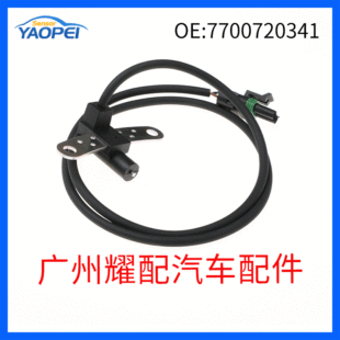 7700720341 7700725811适用于1990-1998雷诺CLIO凸轮轴位置传感器-阿里巴巴