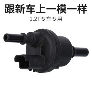 1.2T碳罐电磁阀YL00495880/9802009480/9671744280-阿里巴巴