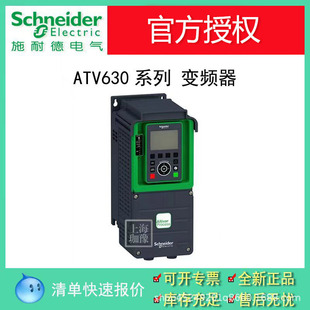 ATV630D75N4变频器，75kw变频器ATV630现货包邮-阿里巴巴