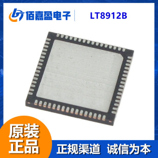 LT8912B单通道MIPI DSI桥接到LVDS/HDMI数码相机个人媒体播放器IC-阿里巴巴