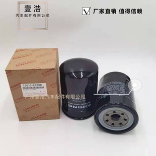 15613-E0080 日野机油滤清器-阿里巴巴
