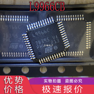 全新原装 L9966CB-TR TQFP-48 L9966C 传感器和探测器 接口IC芯片-阿里巴巴