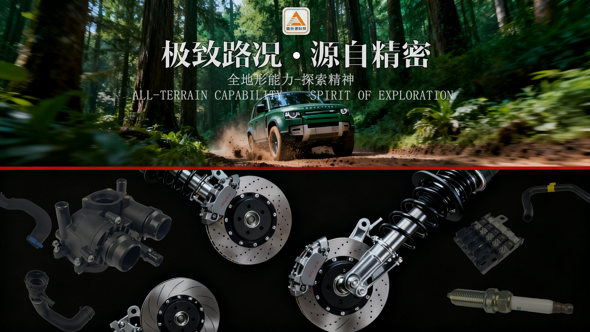 KX7365007AB LR129397加热控制阀水控阀适用于路虎发现五揽胜揽运-阿里巴巴