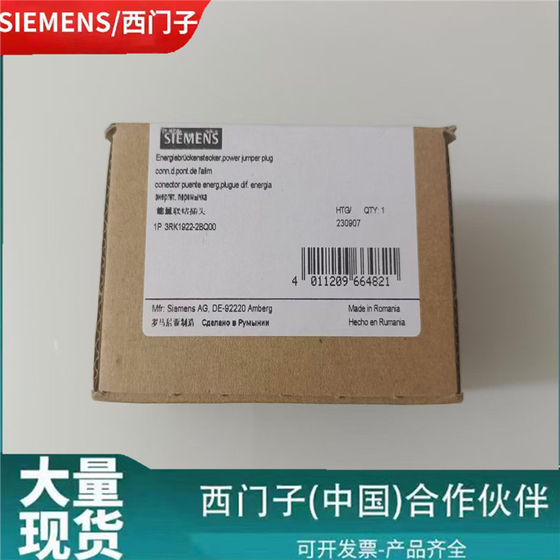 西门子跳线-西门子跳线批发、促销价格、产地货源 - 阿里巴巴