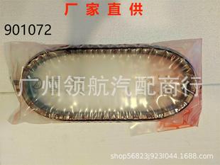 901072，901078 901068 皮带-阿里巴巴