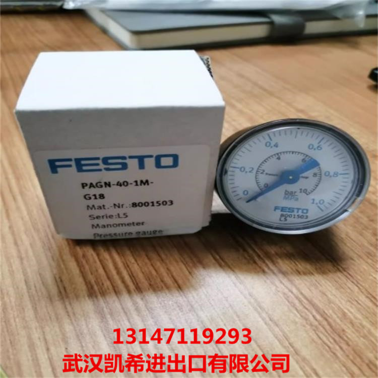 FESTO费斯托压力表PAGN-40-1M-G18(8001503) PAGN-50-1.6M-G14-阿里巴巴