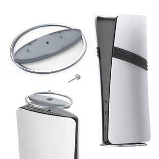 PS5pro/PS5slim/PS5主机通用直立式支架金属圆形底座简易支架-阿里巴巴